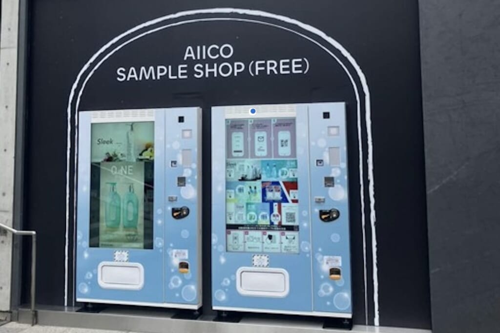コスメサンプリングが無人でできる？サイネージ型IoT自動販売機『AIICO（アイコ）』とは - NewSphere